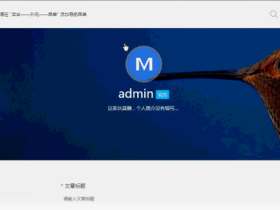 易站站长网-站长之家-源码大全下载