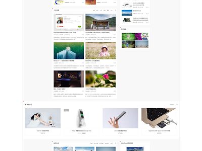 易站站长网-站长之家-源码大全下载